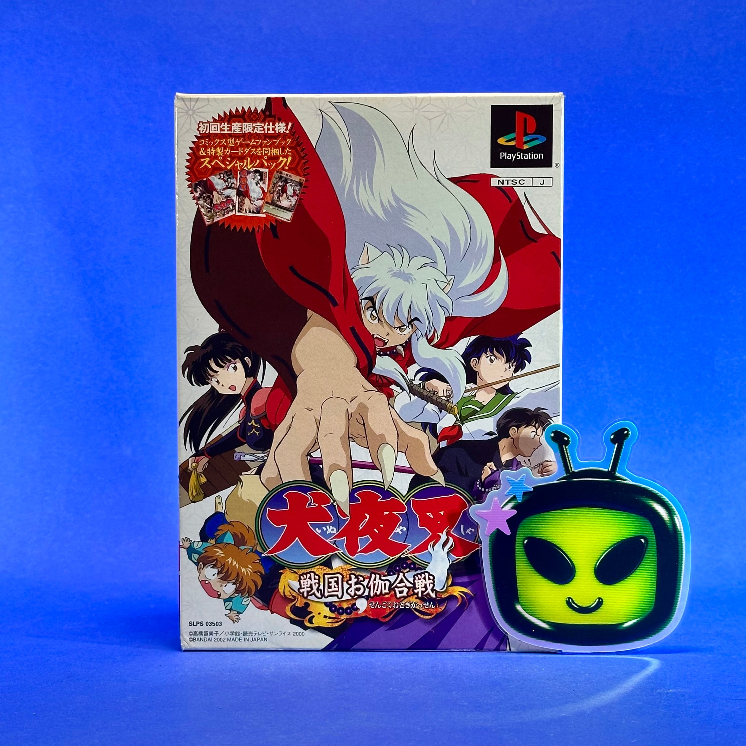 Inuyasha: Sengoku Otogi Kassen - Limited Edition JP PlayStation – HiFi LoFi