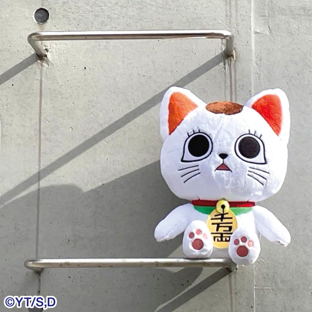 Bandai Namco Nui - DanDaDan Turbo Granny ~Beckoning Cat~ Big Plush ...