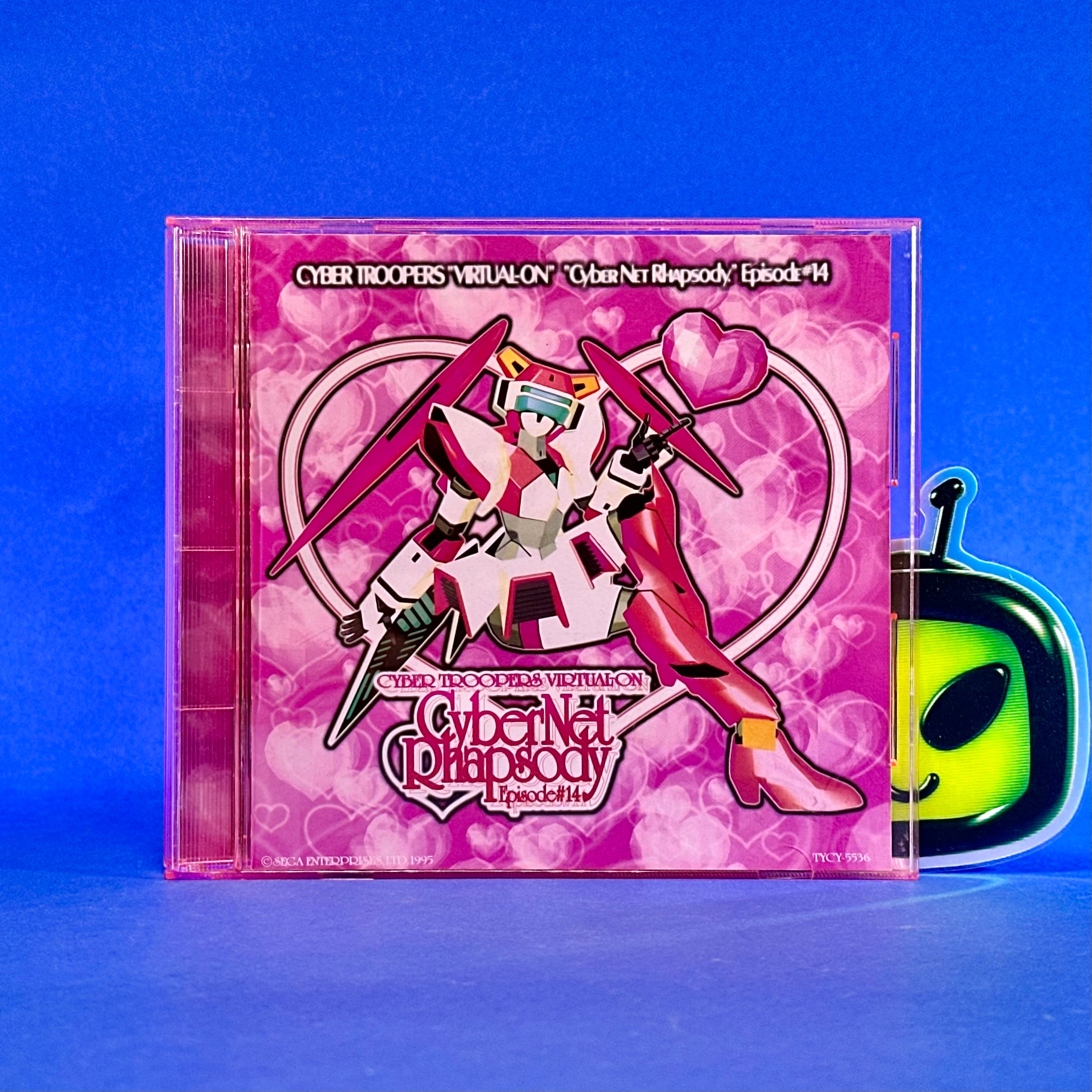 Cyber Troopers Virtual-On: Cybernet Rhapsody Episode #14 CD – HiFi LoFi